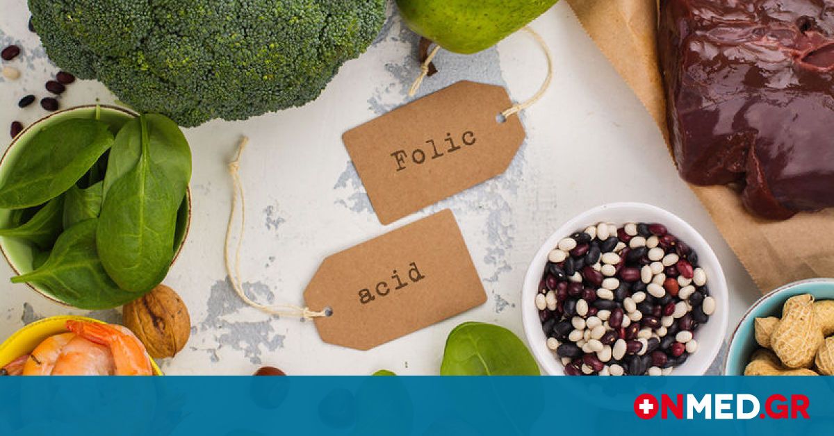 Φυλλικό οξύ: Οι 7 καλύτερες διατροφικές πηγές
