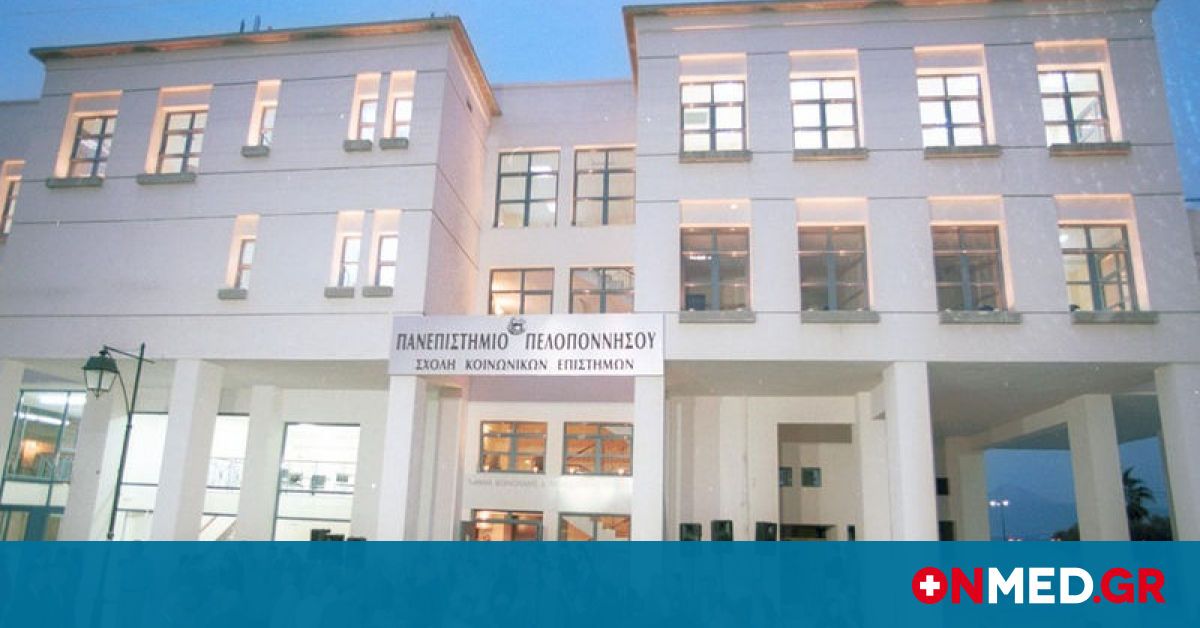 Το πρώην Ψυχιατρικό Νοσοκομείο Τρίπολης γίνεται «πανεπιστημιούπολη»