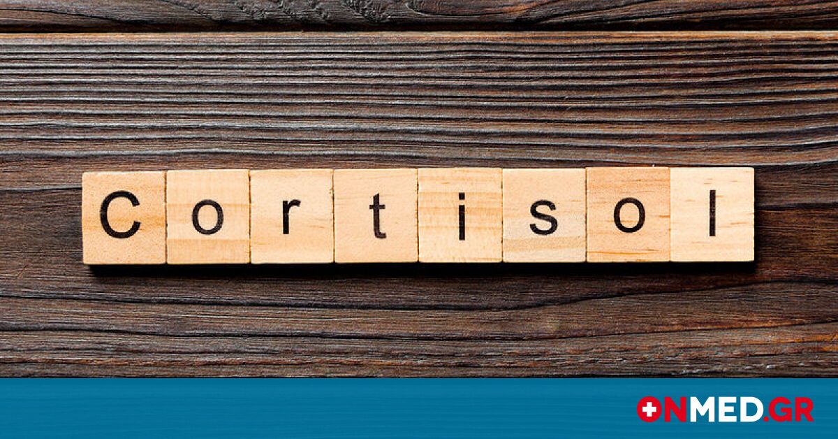 Κορτιζόλη: Οι επιπτώσεις στους πάσχοντες από διαβήτη τύπου 2