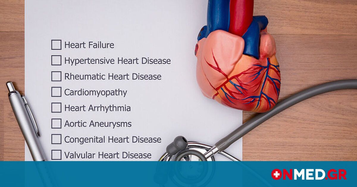 Καρδιακή ανεπάρκεια: Οι παράγοντες που μειώνουν τον κίνδυνο