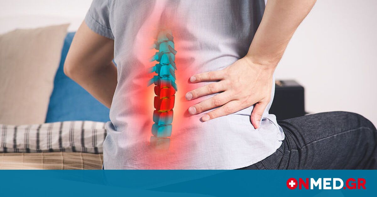 Σπονδυλοαρθρίτιδα: Συμπτώματα και τρόποι αντιμετώπισης (εικόνες)