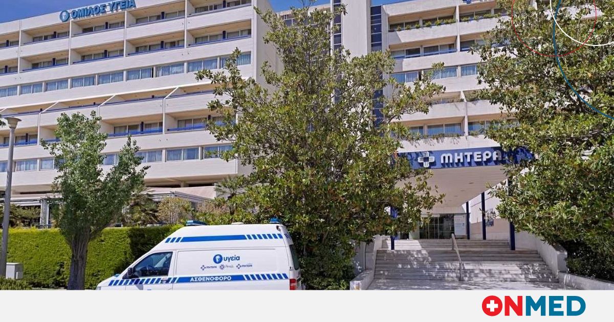 ΜΗΤΕΡΑ: Πρωτοποριακή επέμβαση για την αντιμετώπιση του παγκρεατικού ...