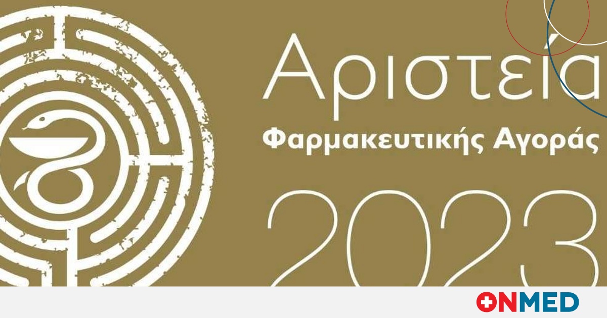 Τα Αριστεία Φαρμακευτικής Αγοράς 2023 στο ιστορικό Ζάππειο