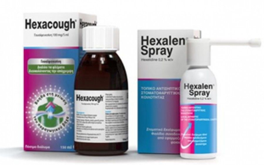 Η λύση στο κρυολόγημα έρχεται από τη Hexalen