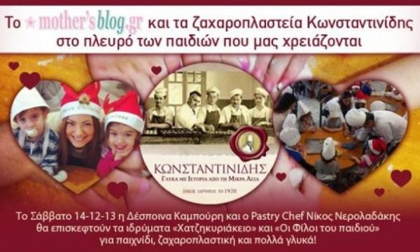 ΔΕΣΠΟΙΝΑ ΚΑΜΠΟΥΡΗ