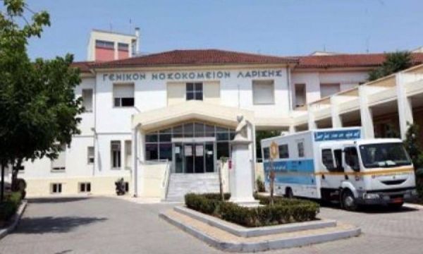 ΩΤΟΡΙΝΟΛΑΡΥΓΓΟΛΟΓΙΚΗ ΚΛΙΝΙΚΗ ΝΟΣΟΚΟΜΕΙΟΥ ΛΑΡΙΣΑΣ