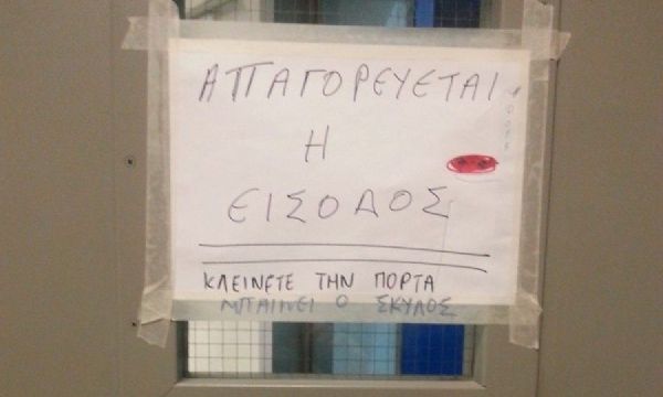 ΤΑΜΠΕΛΑ ΣΤΟ ΜΙΚΡΟΒΙΟΛΟΓΙΚΟ