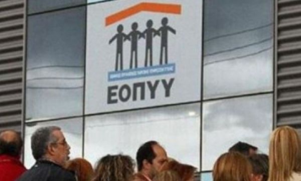 ΓΕΝΙΚΟ ΛΟΓΙΣΤΗΡΙΟ ΚΡΑΤΟΥΣ