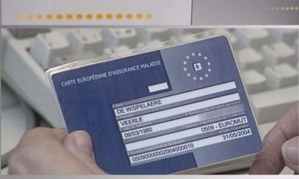 ΕΚΔΟΣΗ ΕΥΡΩΠΑΙΚΗΣ ΚΑΡΤΑΣ ΑΣΦΑΛΙΣΗΣ