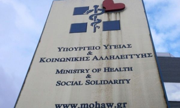 ΔΙΟΙΚΗΤΕΣ ΣΤΑ ΝΟΣΟΚΟΜΕΙΑ