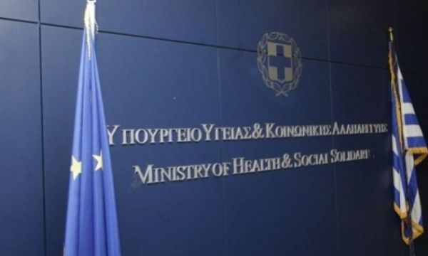 ΝΕΟΣ ΥΠΟΔΙΟΙΚΗΤΗΣ ΣΤΗΝ 2Η ΥΠΕ