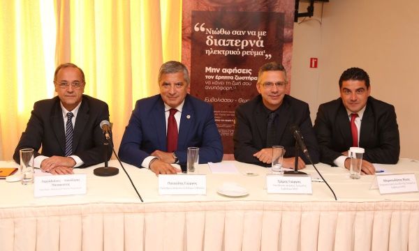 ΕΜΒΟΛΙΟ ΓΙΑ ΕΡΠΗ ΖΩΣΤΗΡΑ