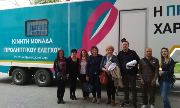 ΚΙΝΗΤΗ ΜΟΝΑΔΑ ΘΕΑΓΕΝΕΙΟΥ
