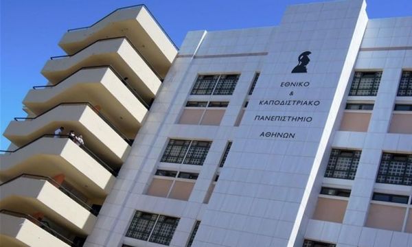 ΟΔΟΝΤΙΑΤΡΙΚΗ ΣΧΟΛΗ