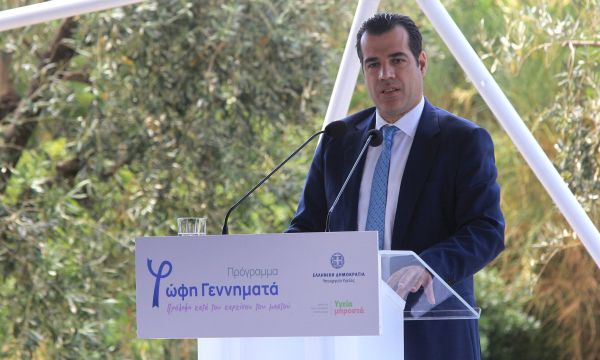 ΕΘΝΙΚΟ ΠΡΟΓΡΑΜΜΑ ΓΙΑ ΤΗΝ ΠΡΟΛΗΨΗ ΤΟΥ ΚΑΡΚΙΝΟΥ ΤΟΥ ΜΑΣΤΟΥ «ΦΩΦΗ ΓΕΝΝΗΜΑΤΑ»